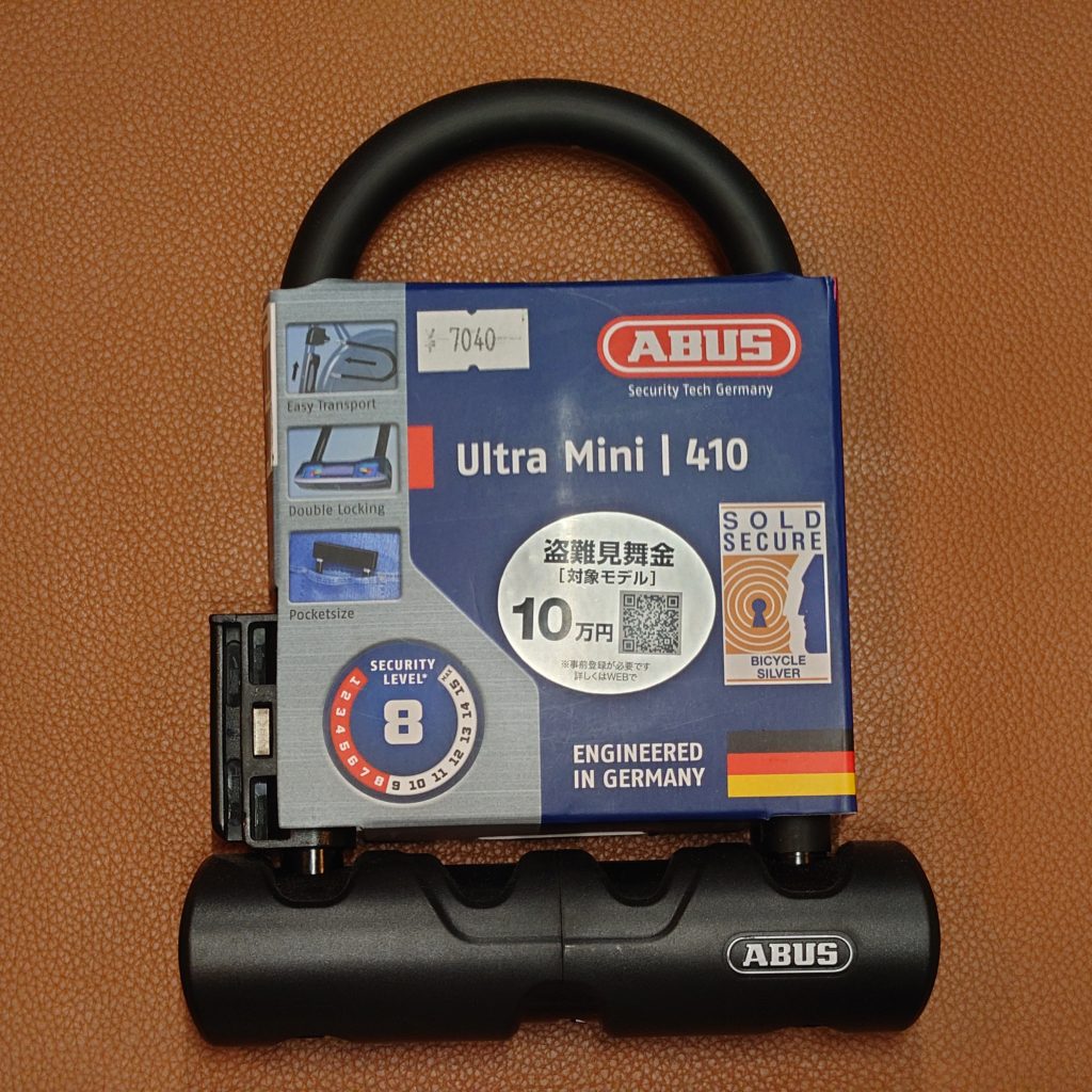 ABUSのU字ロック ダブルロック対応 – LOV