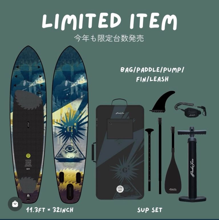 LOV – PLAY OUTSIDE QUALITY SERVICE